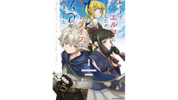 Top 33 Best Reincarnation Manga You Need To Be Reading