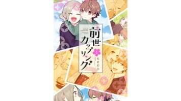 Top 33 Best Reincarnation Manga You Need To Be Reading