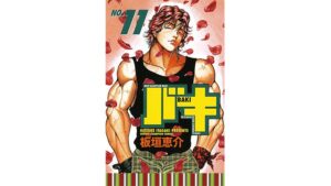 Top 23 Best Martial Arts Manga For True Fighting Fans - Animesoulking
