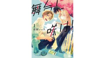 Top 28 Best Josei Manga Series Of All Time - Animesoulking