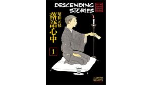 Top 28 Best Josei Manga Series Of All Time - Animesoulking