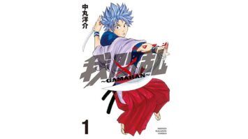 Top 23 Best Martial Arts Manga For True Fighting Fans - Animesoulking