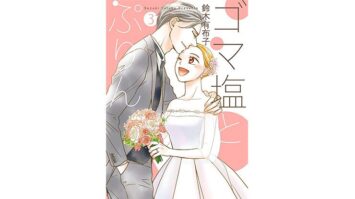 Top 28 Best Josei Manga Series Of All Time - Animesoulking
