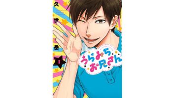 Top 28 Best Josei Manga Series Of All Time - Animesoulking
