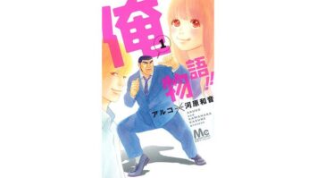 Top 45 Best Shoujo Manga Of All Time - Animesoulking