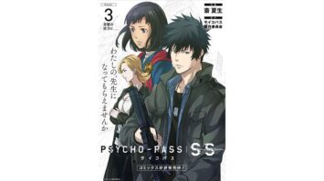 Top 31 Best Revenge Manga You Must Read - Animesoulking