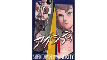 Top 17 Best Cyberpunk Manga For Futuristic Enthusiasts