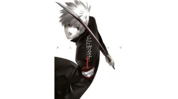 Top 17 Best Cyberpunk Manga For Futuristic Enthusiasts