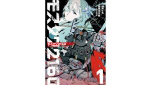 Top 17 Best Cyberpunk Manga For Futuristic Enthusiasts