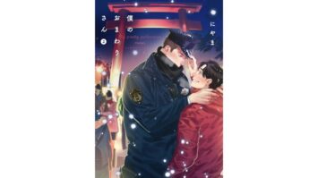 Top 35 Best Yaoi Manga Recommendations - Animesoulking