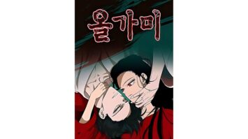 Top 30 Best Vampire Manhwa You Need to Read Now