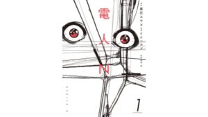 Top 20 Best Idol Manga That Will Make You Sing and Dance