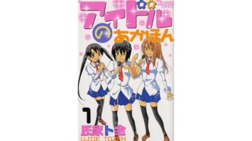 Top 20 Best Idol Manga That Will Make You Sing and Dance