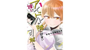 Top 20 Best Idol Manga That Will Make You Sing and Dance