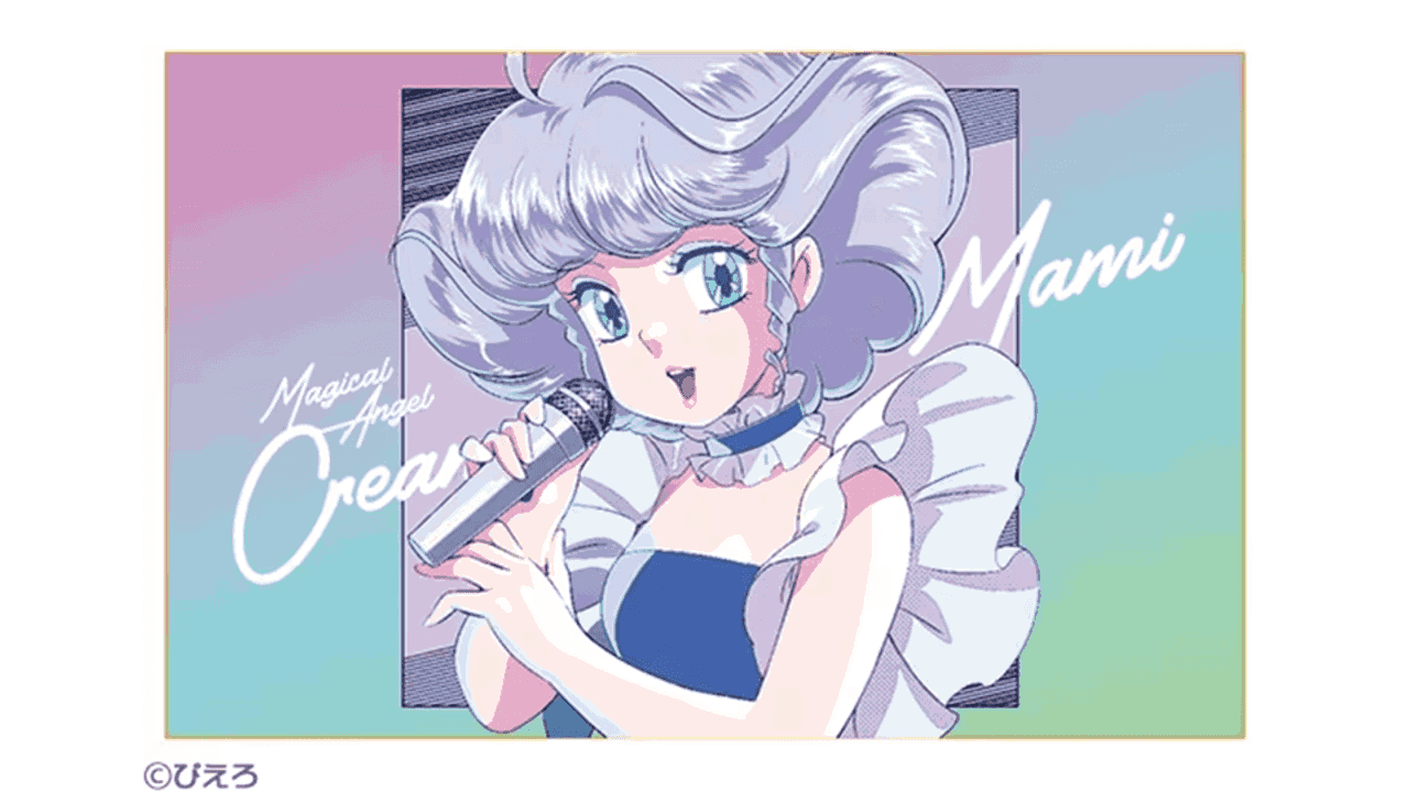 Creamy Mami Goes Old School for Record Day 2024 - Animesoulking