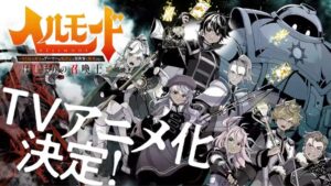 Top 10 New Isekai Anime to Look Out for in 2025